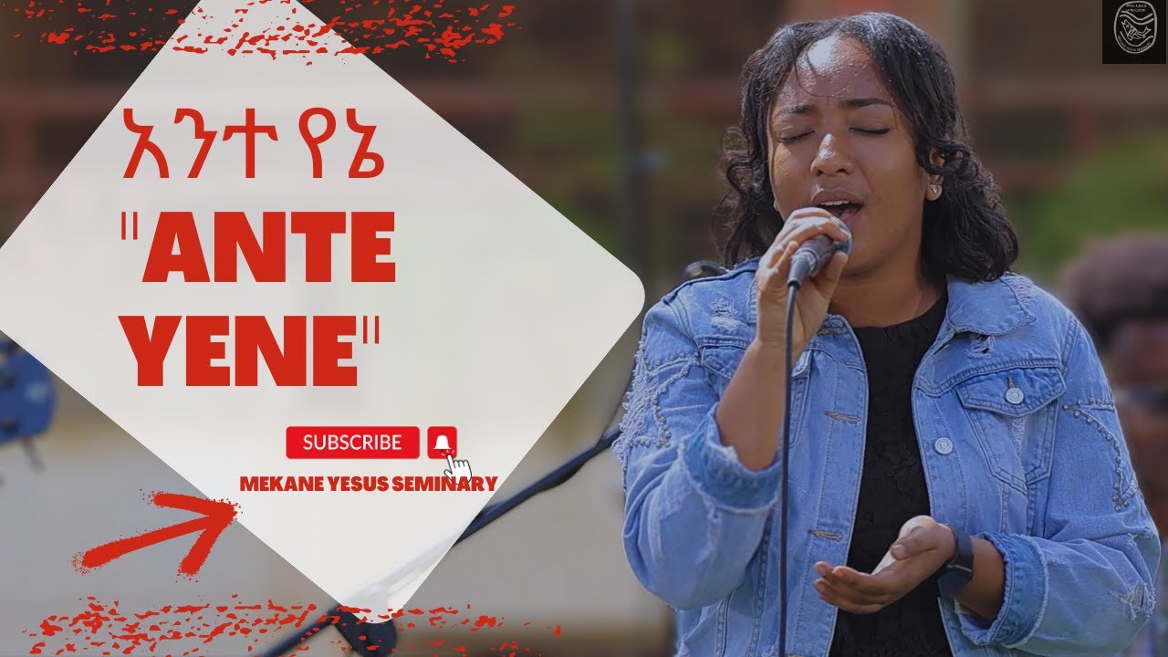አንተ የኔ "Ante Yene" Live Worship by Graduate Students of MYS-SoMM - YouTube