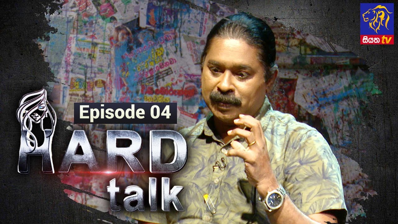 Hard Talk | Wasantha Dukgannarala | Episode 04 | 2022 - 06 - 25 ...