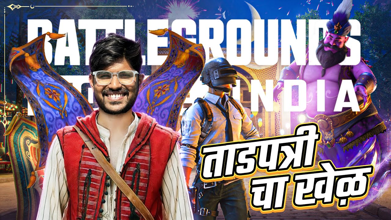 BGMI MARATHI LIVE | Jay Shivray | Jay Maharashtra - YouTube