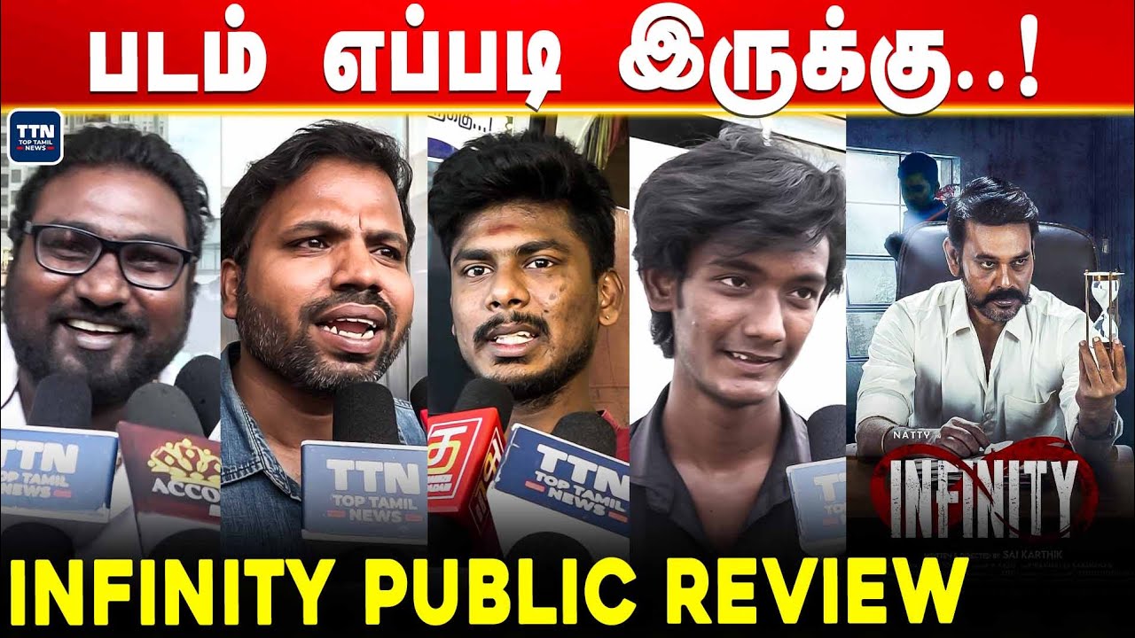 Infinity Public Review | Natty Infinity Movie Review | Infinity Review ...