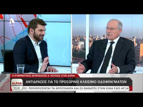 Σε αυτοπεριορισμό ο Υπουργός Ενέργειας, ως πρόληψη για τον κορωνοϊό ...