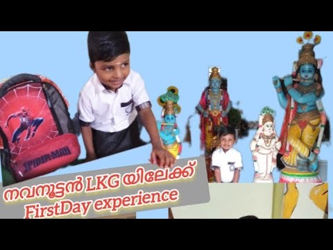 first day experience in his new school 🥰 - YouTube