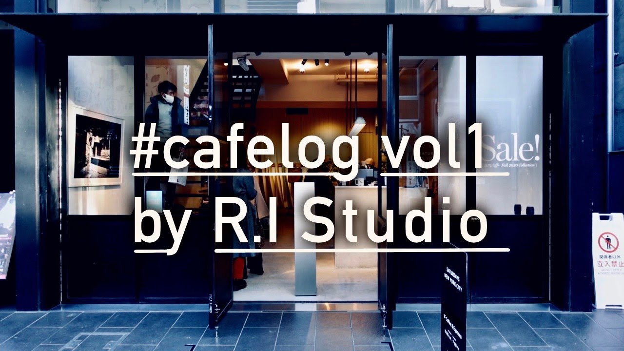 【CAFELOG】~お洒落なカフェ巡り~ vol.1 - YouTube