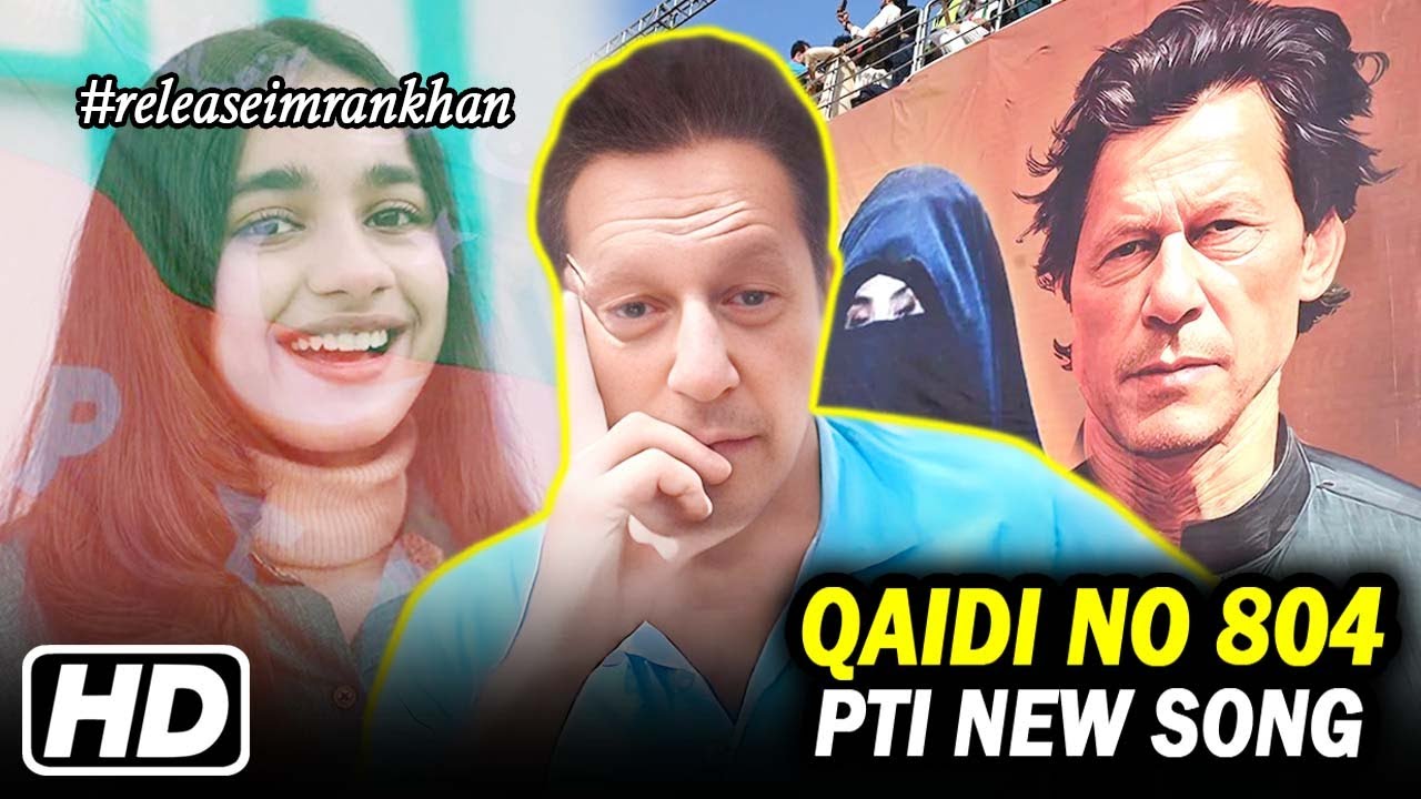 Qaidi No 804 PTI New Song #releaseimrankhan - YouTube