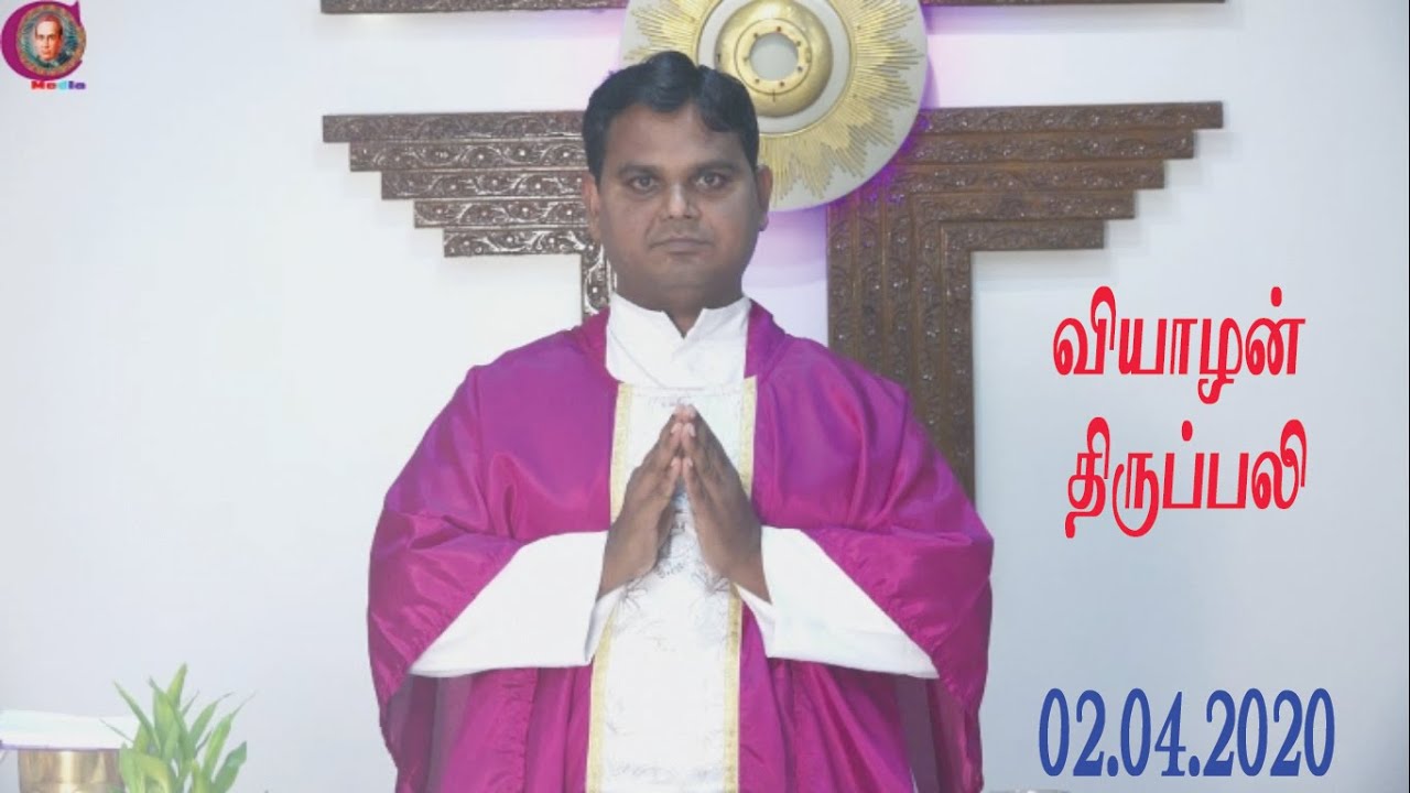 Thursday Holy Mass in Tamil: 2nd April 2020, 5th Sunday of Lent Year A ...