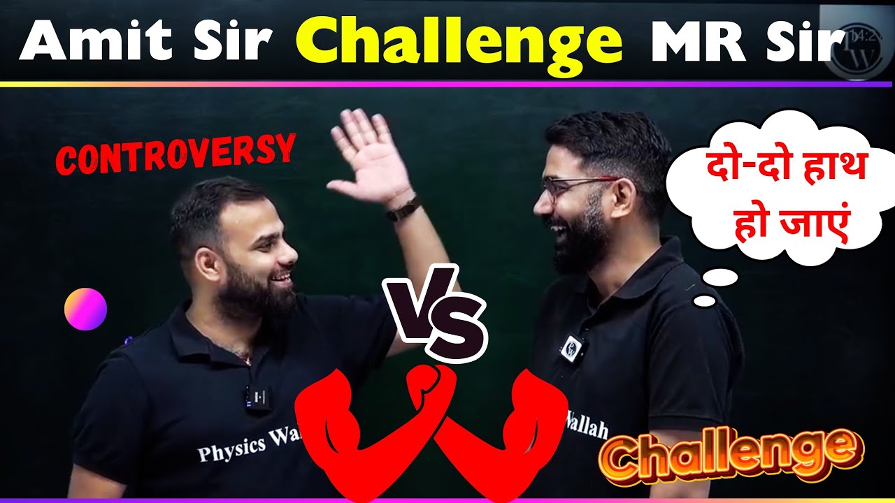 Amit Sir Open Challenge to MR Sir 😤 CONTROVERSY START 🤣 Physics vs ...