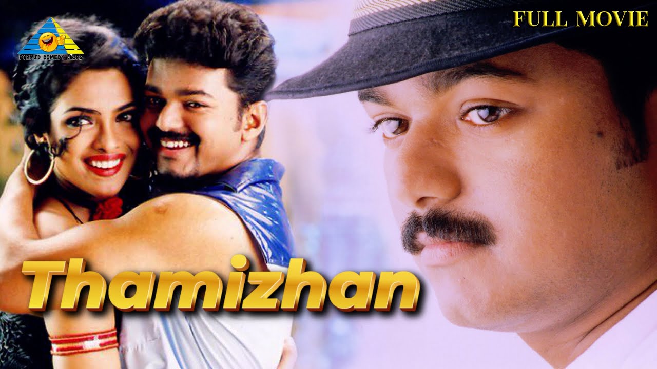 Thamizhan | Tamil Full Movie | Vijay | Priyanka Chopra | Revathi ...