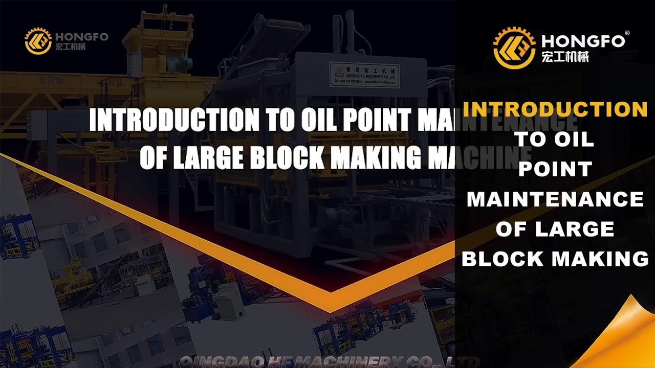 INTRODUCTION TO OIL POINT MAINTENANCE OF LARGE BLOCK MAKING MACHINE # ...