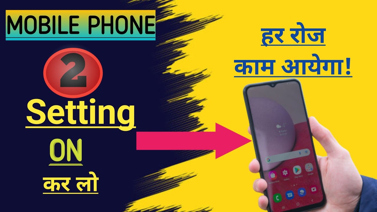 Samsung Galaxy a13 New Setting | Power Button Torch off no ...