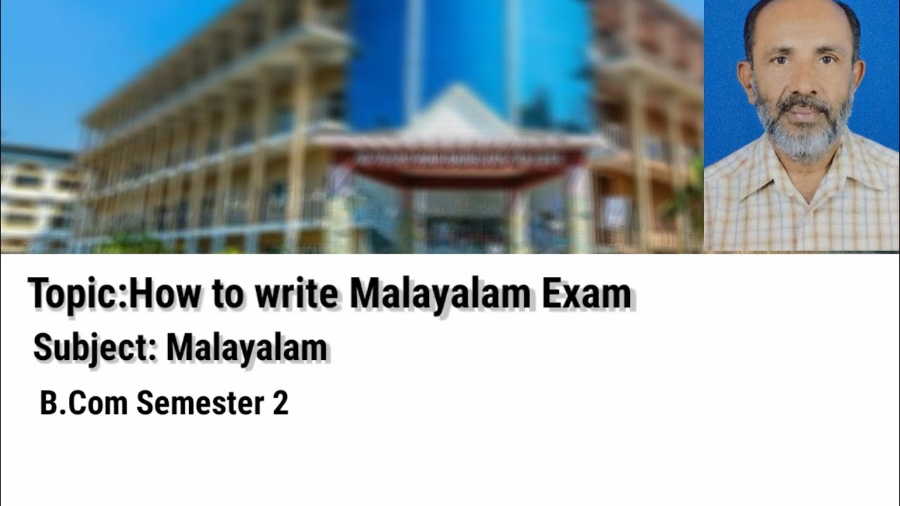 How to Write Malayalam Exam - YouTube