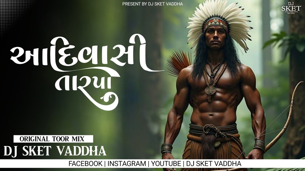 Aadiwasi tarpa 🌿 || Original toor mix || Dj Sket Vaddha #adiwashitarpa ...