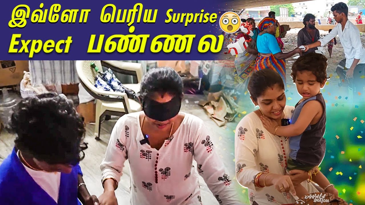 சத்தியமா இதை எதிர் பாக்கல😂 | My Birthday Surprise Vlog🎉 | Hema's Diary ...
