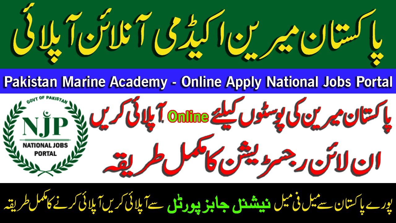 Pakistan Marine Academy Online Apply | National Job Portal Online Apply ...