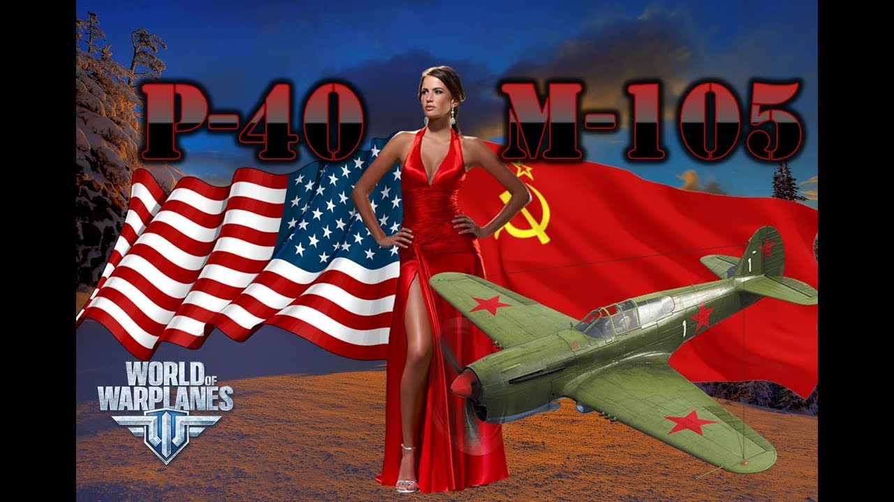 WoWp 2.0. Красивое дитя Ленд-лиза. Curtiss P-40 M-105 Life-обзор. - YouTube