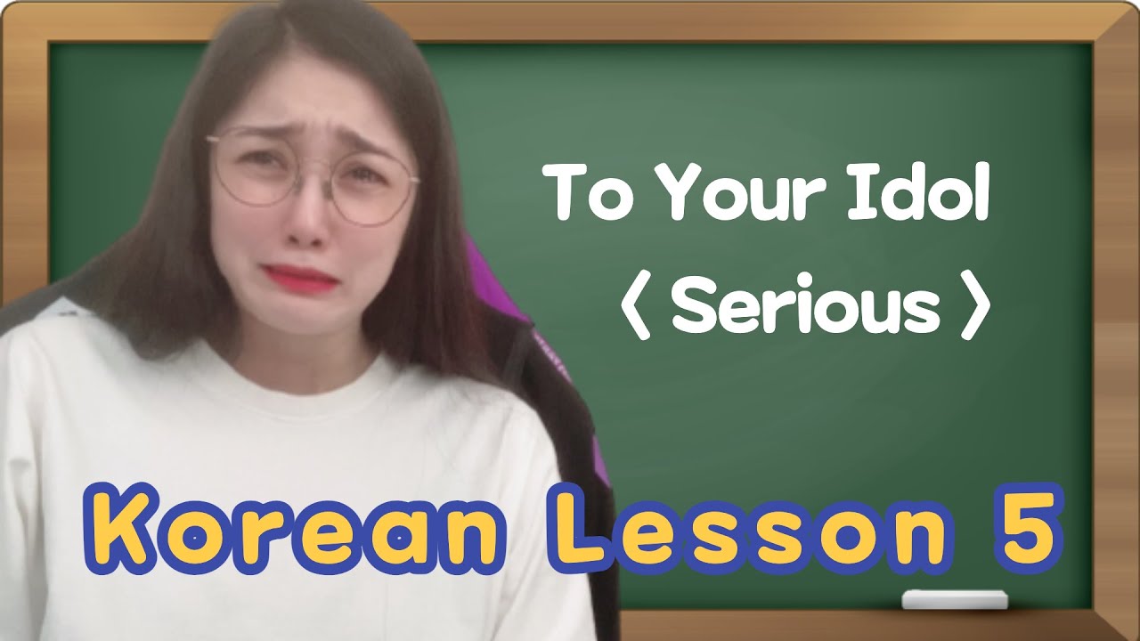 [Korean Lesson] 5. Talk to Your Idol (Formal) - YouTube