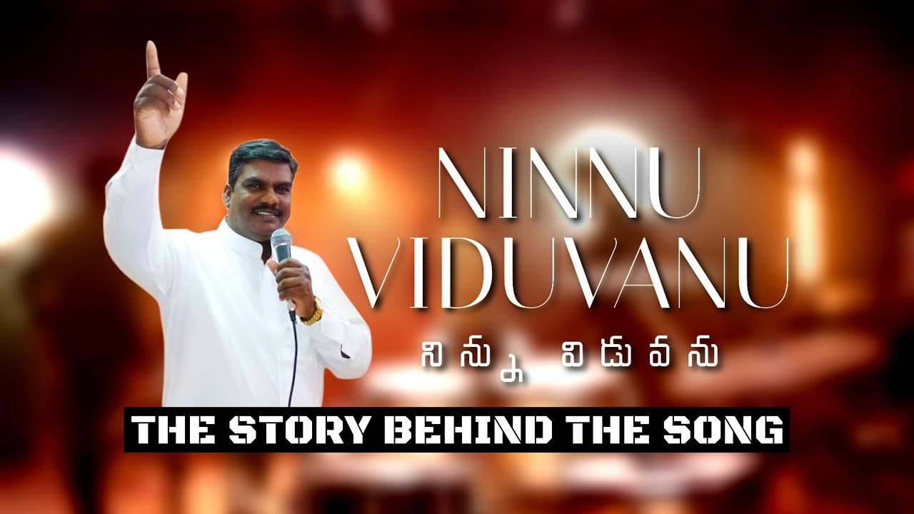 𝑻𝒉𝒆 𝒔𝒕𝒐𝒓𝒚 𝒃𝒆𝒉𝒊𝒏𝒅 𝐍𝐢𝐧𝐧𝐮 𝐕𝐢𝐝𝐮𝐯𝐚𝐧𝐮 - YouTube