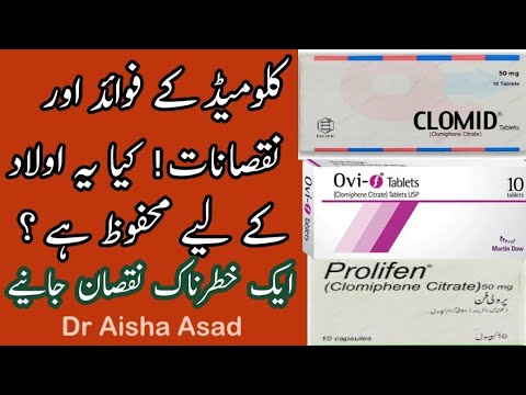 Clomid tablet use and side effects- small egg size- clomiphene citrate ...