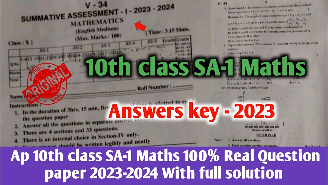 Ap 10th Class Sa1 Maths real Question Paper 2023 24 With Answers 10th ap-10th-class-sa1-maths-real-question-paper-2023-24-with-answers-10th