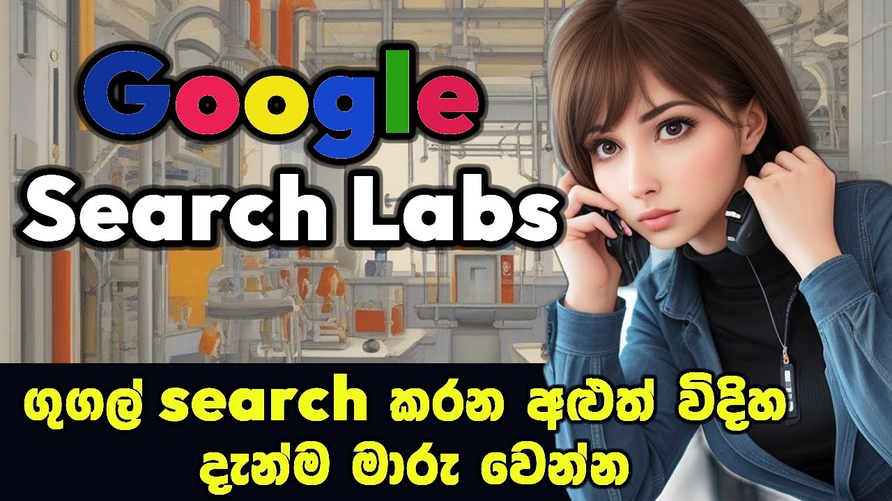 Google Search Labs SGE Sinhala - Generative Ai in google Search - YouTube