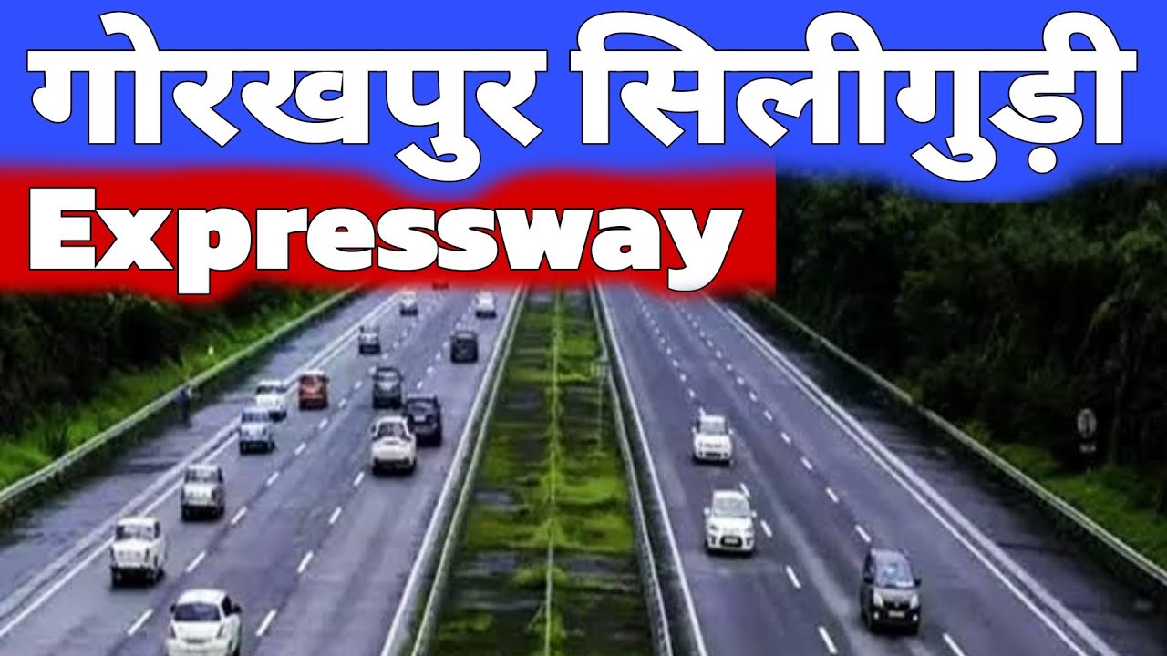 Gorakhpur Siliguri Expressway Update | Economic Corridor | A ₹32,000 Cr ...