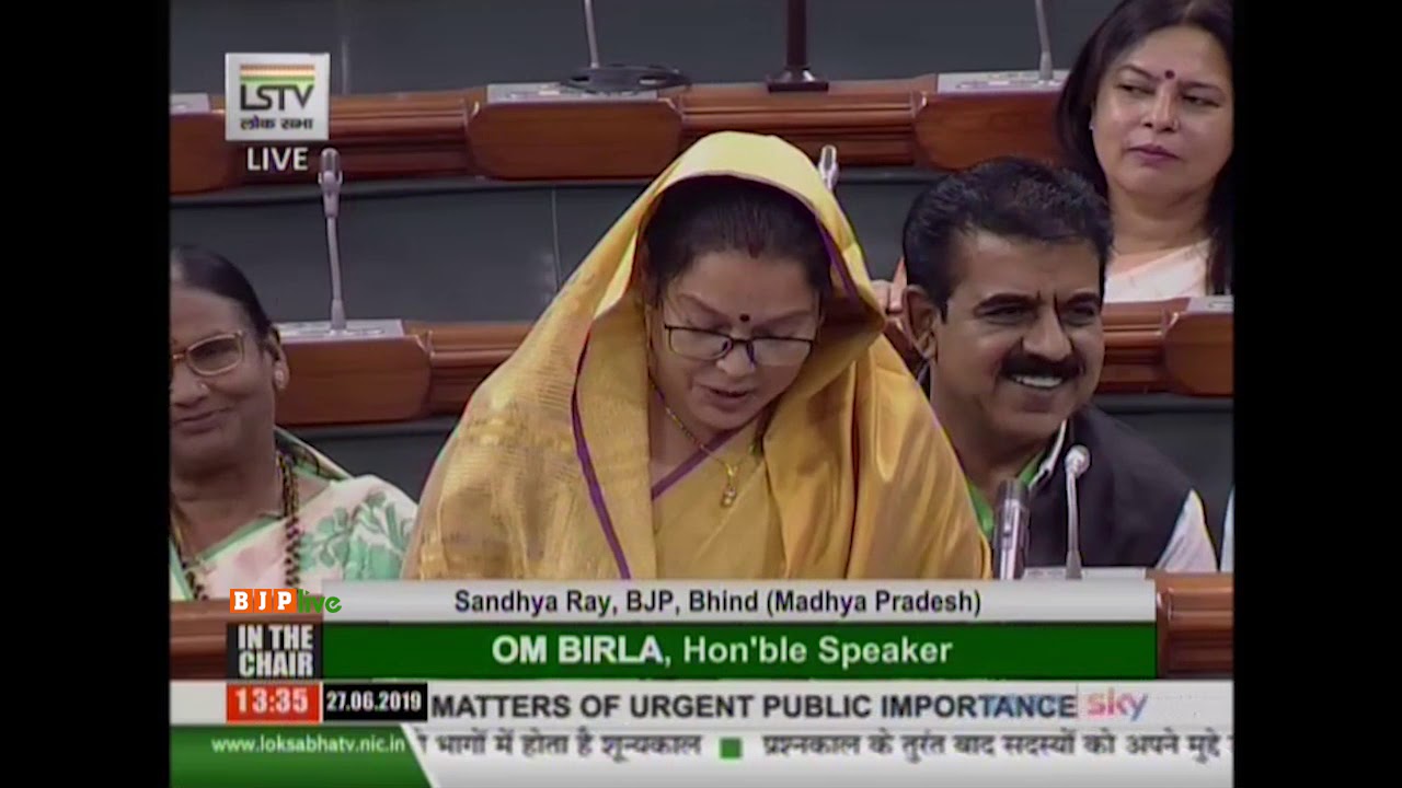 Smt. Sandhya Ray raising 'Matters of Urgent Public Importance' in Lok ...