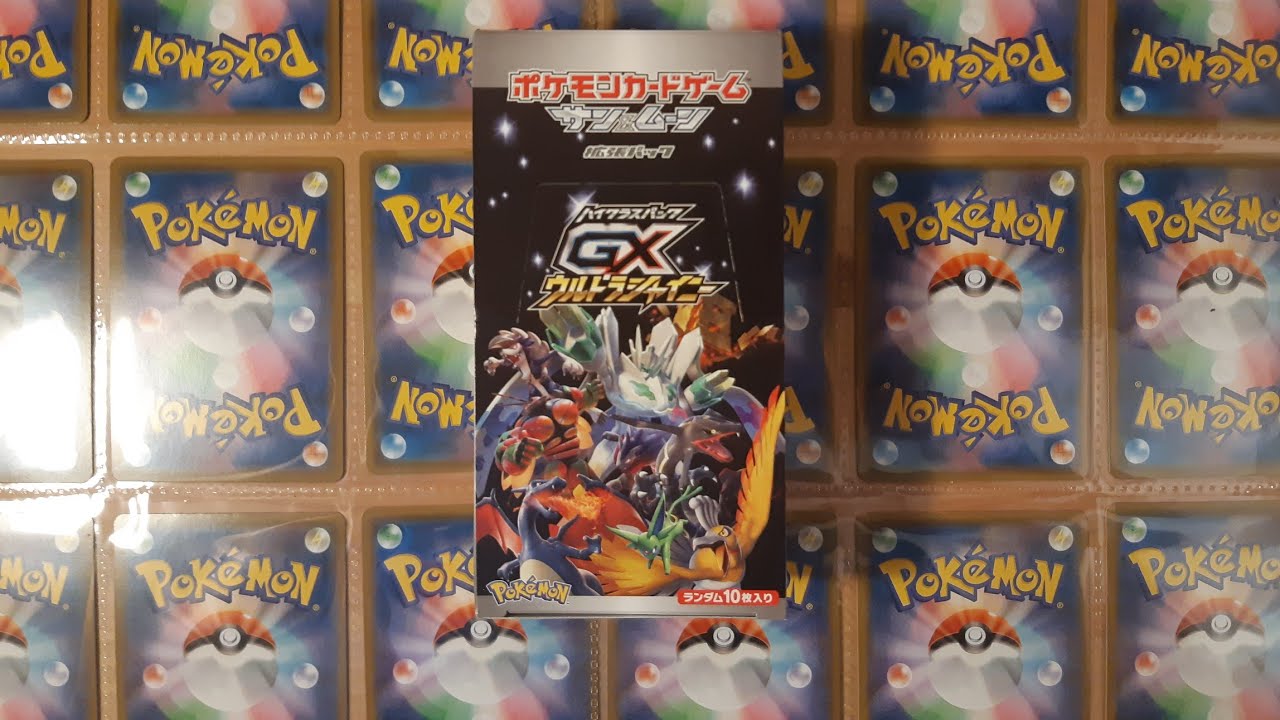 SHINY JAPANESE POKEMON CARDS! I Open a Booster Box Of GX Ultra Shiny ...