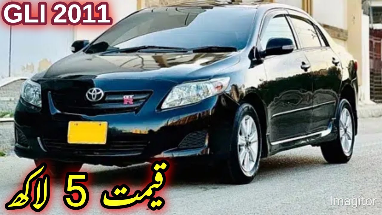 Toyota Corolla GLI 2011 model |Toyota Corolla GLI 2011|Toyota Corolla ...