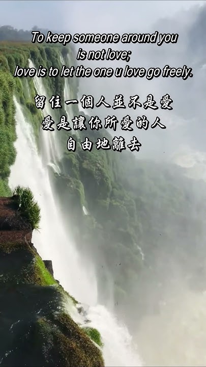 生活勵志小語inspirational Inspirationalquotes Inspirationalwords 勵志小語 勵志