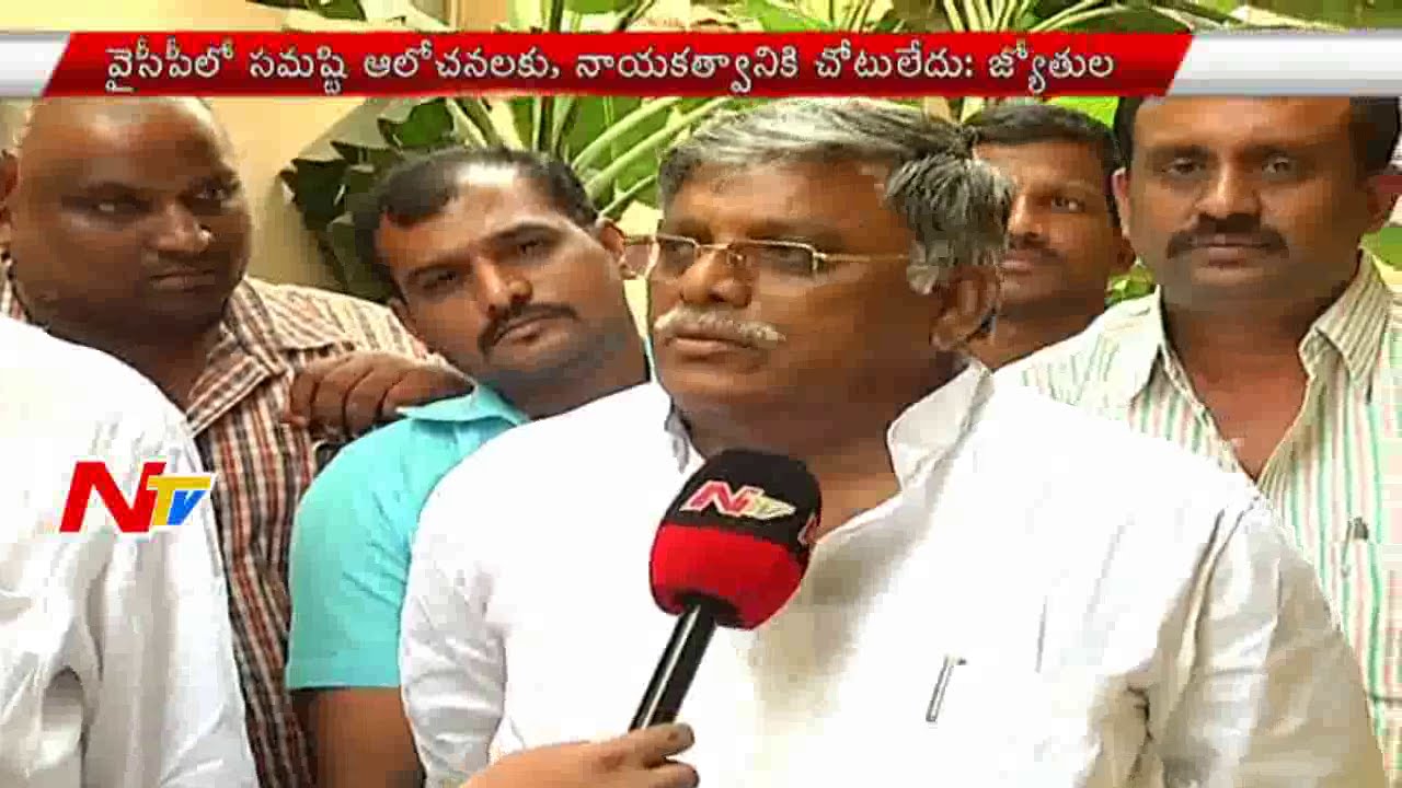 Jyothula Nehru Exclusive Interview | Quits YSRCP | NTV - YouTube