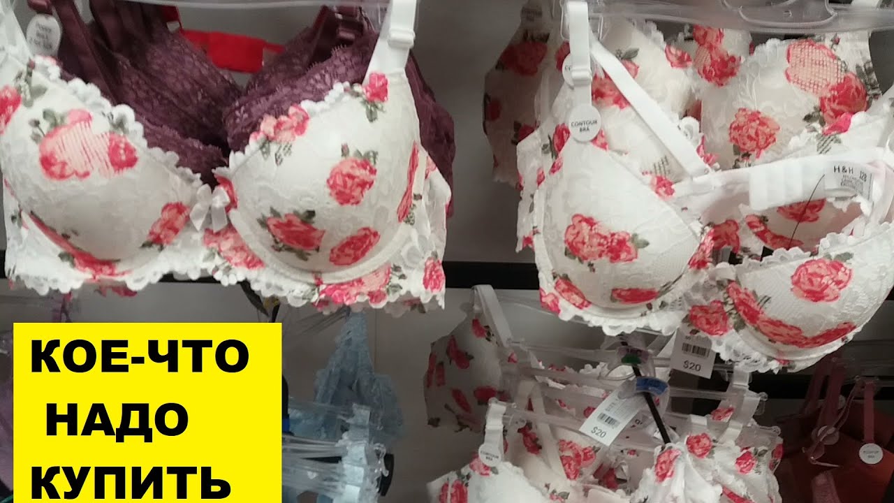 КОЕ-ЧТО ПОНАДОБИЛОСЬ КУПИТЬ - YouTube
