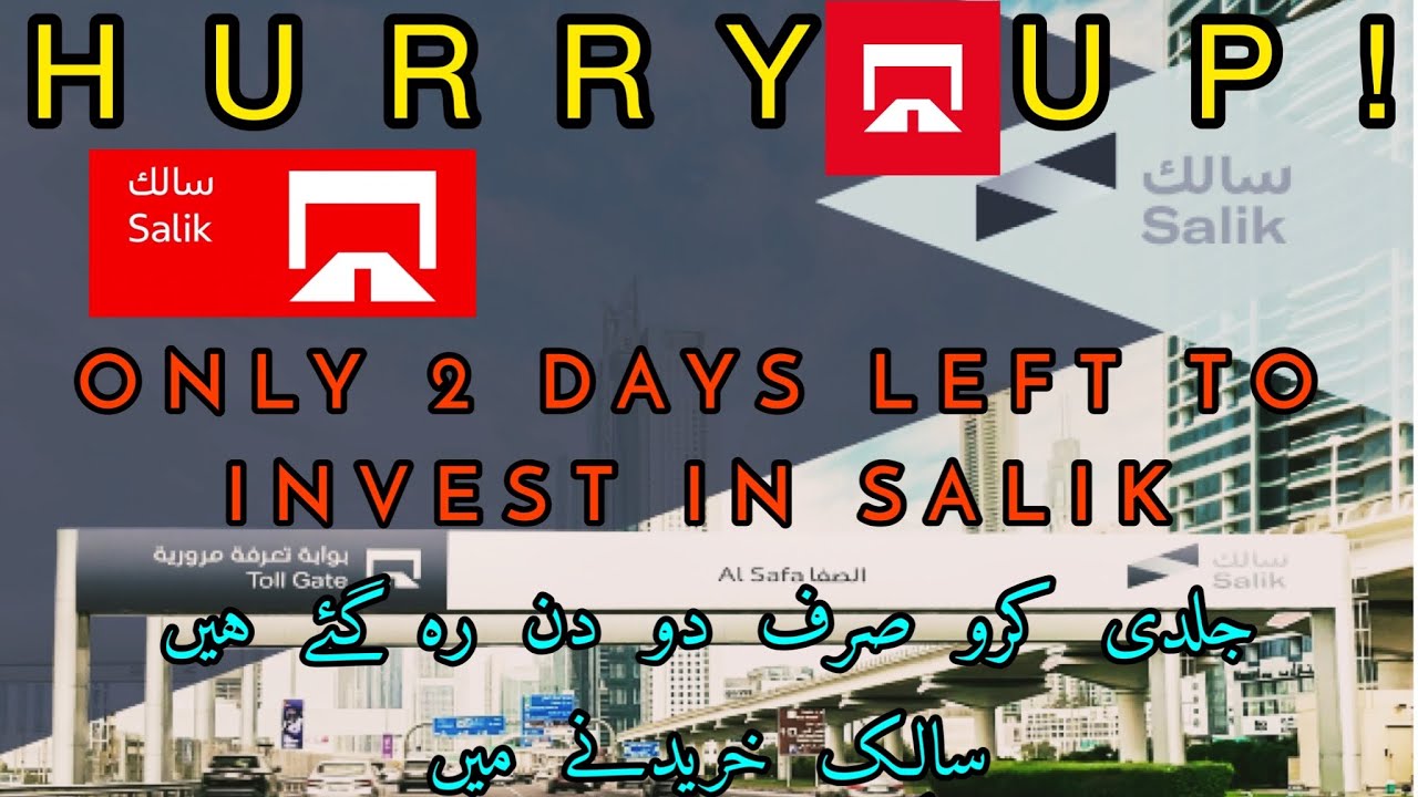 HOW TO BUY SALIK IPO SHARES 🇦🇪- step by step #salik #salikipo # ...