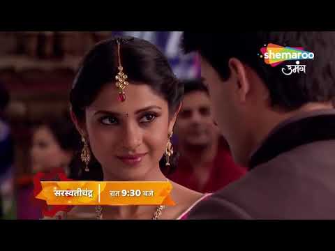 Promo: Saraswati chandra| Daily at 9:30 Pm| Shemaroo Umang par #saraswatichandra
