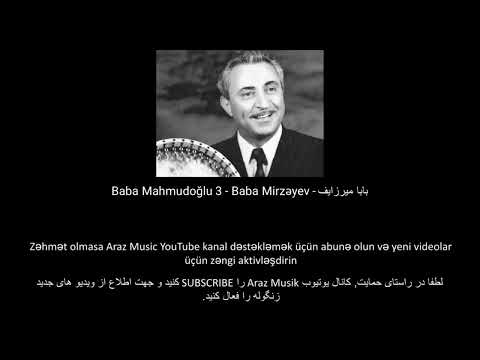 Baba Mahmudoğlu 3   Baba Mirzəyev   بابا میرزایف