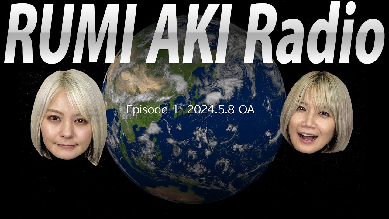 RUMI AKI Radio Episode1. 2024.05.08 - YouTube