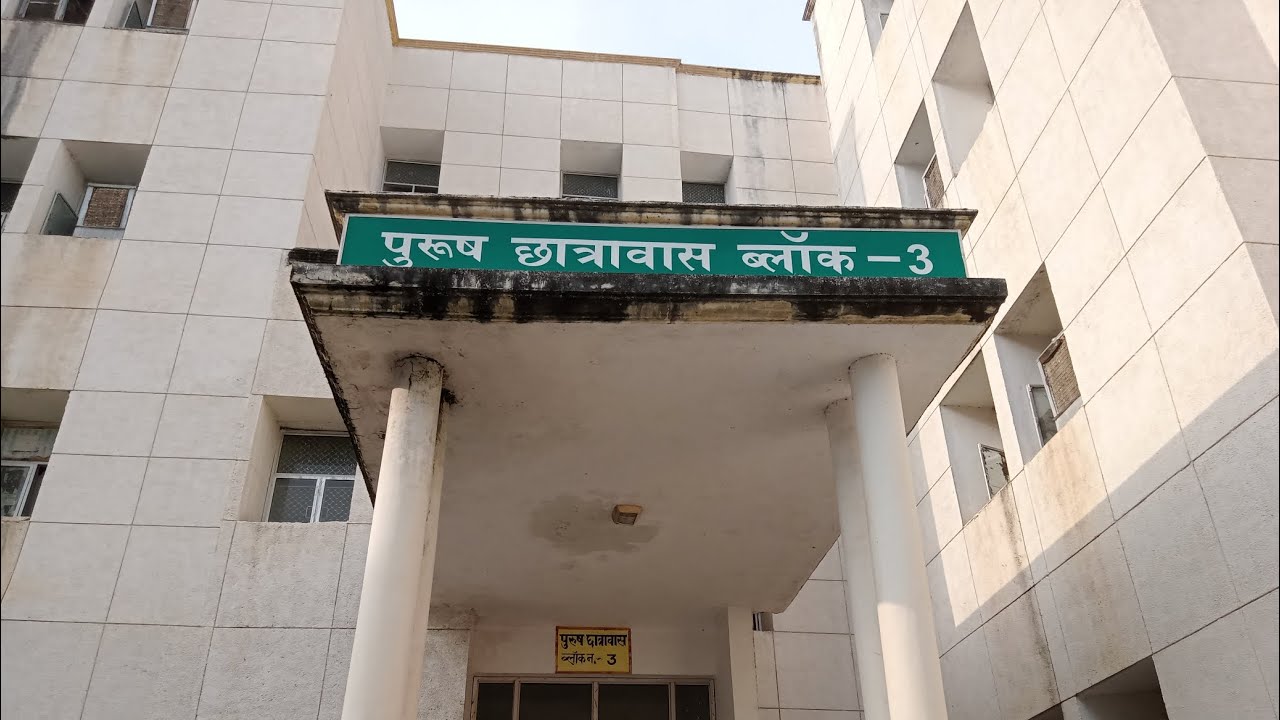 Day 1 in hostel of UPUMS paramedical College saifai Etawah Uttar ...