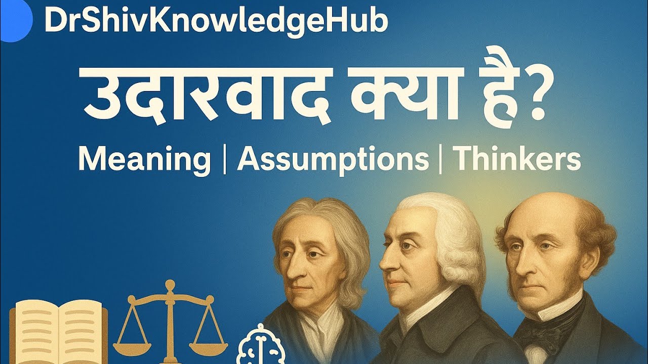 The Most Influential Liberal Thinker: A Deeper Look into Liberalism ...