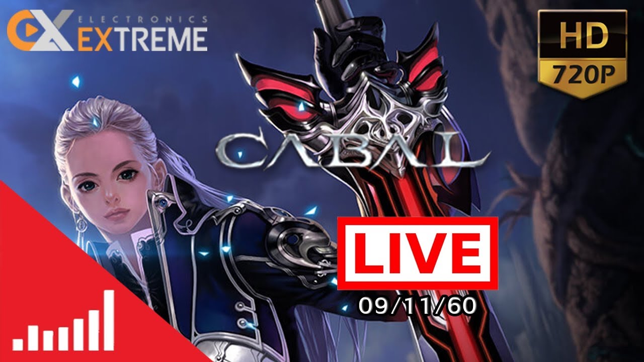 LIVE CABAL EXTREME : Closed Beta Day 4 เคลียร์ภาระกิจเควสสายเลื่อยๆ ...