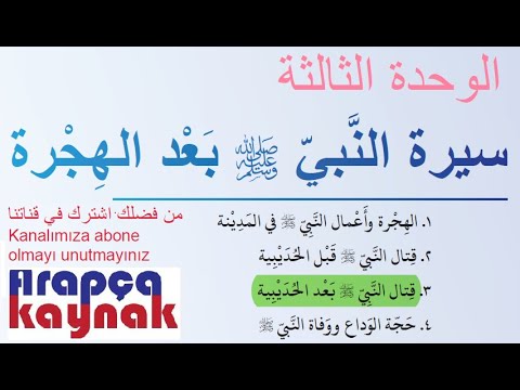 12. Sınıf Mesleki Arapça 3.Ünite 3. Ders (1- 7 Etkinlikler) Nebinin Savaşları