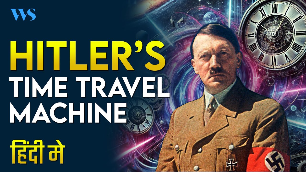 Hitler’s Time Travel Machine: The Mystery of Die Glocke #ww2 # ...