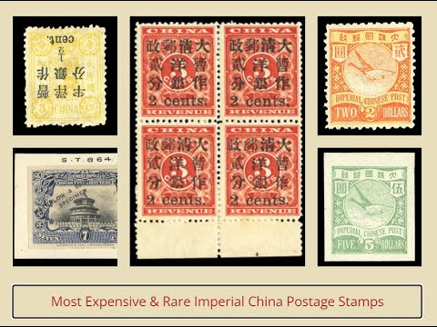 Most Expensive & Rare Imperial China Postage Stamps - YouTube