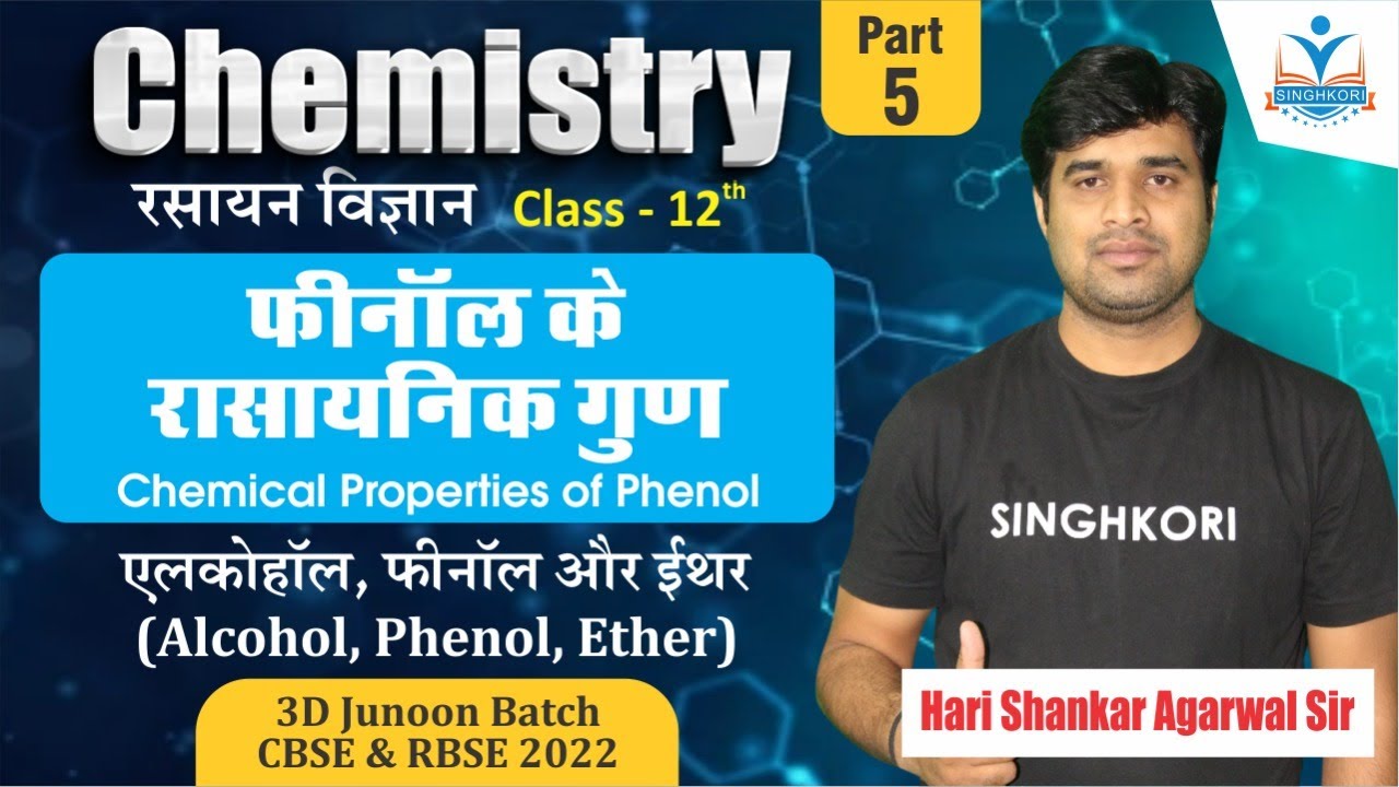 Class 12 | Chemical Properties of Phenol (फिनॉल के रासायनिक गुण)Part-5 ...
