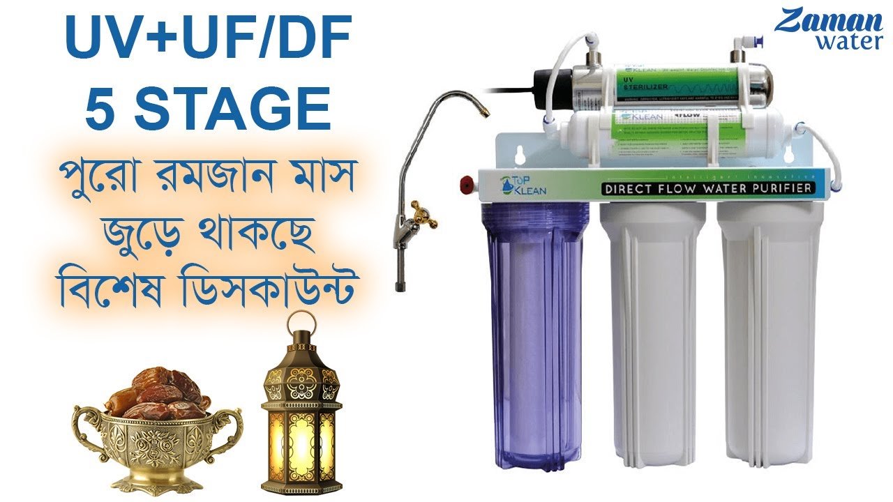 Top Klean 5 Stages UV Water Purifier || Top Klean Direct Flow Water ...