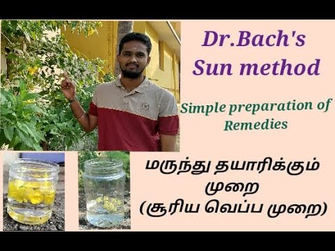 Sun method | preparation of medicine | மருந்து தயாரிக்கும் முறை (சூரிய ...