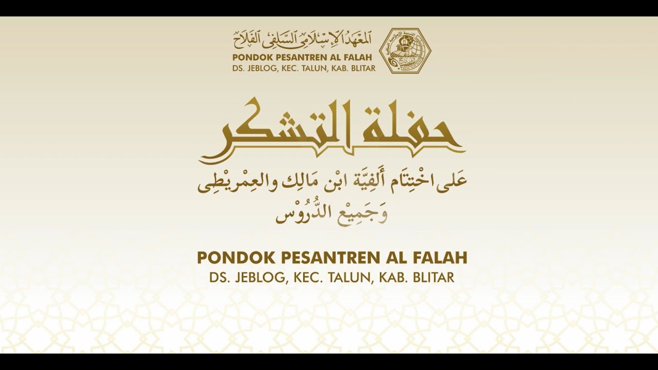 HAFLAH TASYAKKUR 'ALA IKHTITAMI ALFIYAH IBNI MALIK WAL IMRITHI WA JAMII ...