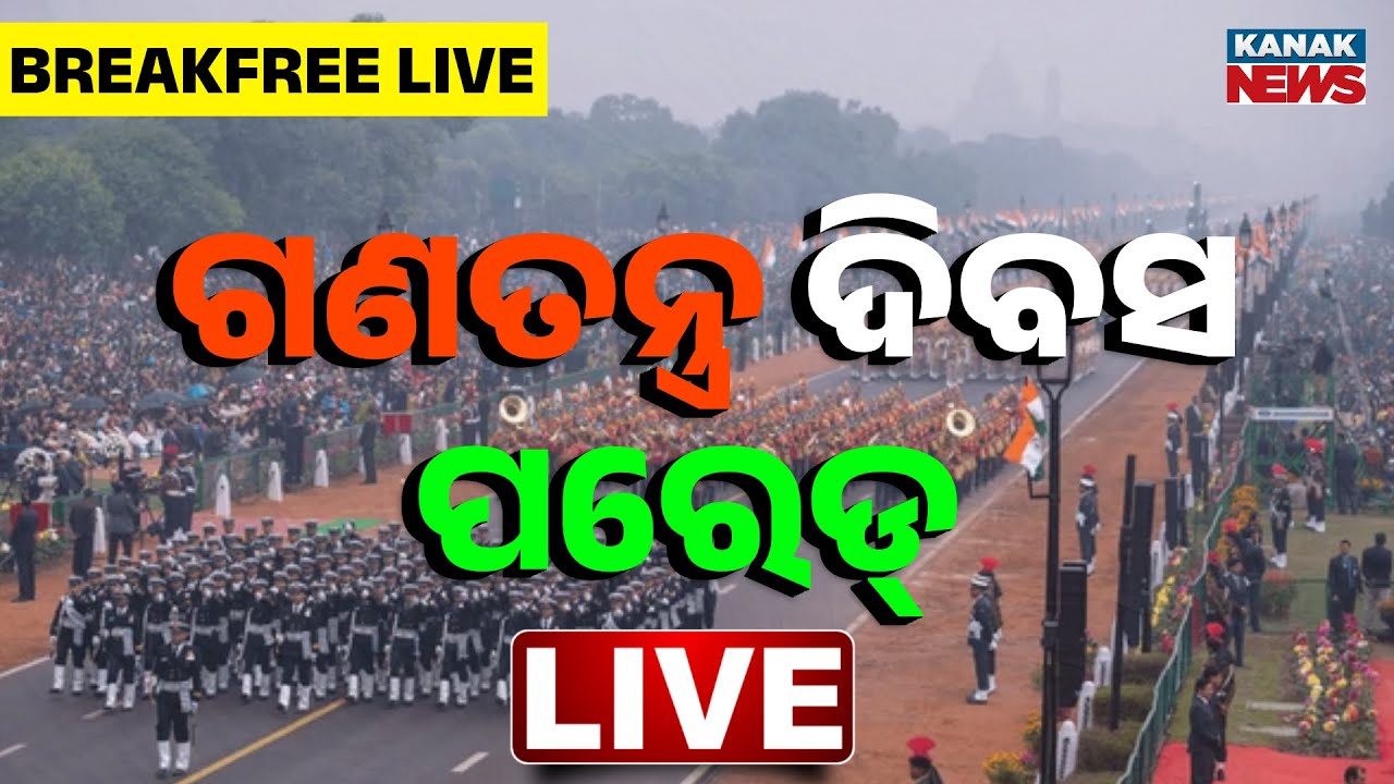 🔴 LIVE || India's Republic Day Parade 26th January, 2025 | 26 January ...