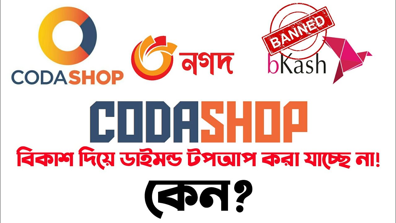 CodaShop Bangladesh | CodaShop Diamond TopUp Problem Solved | CodaShop ...