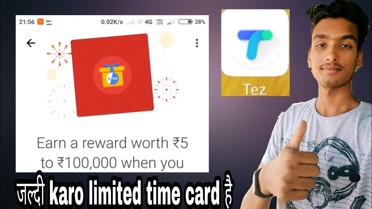 TEZ NEW SCRATCH CARD || LOOT ( EARN UP TO 10000) NEVER EMPTY - YouTube