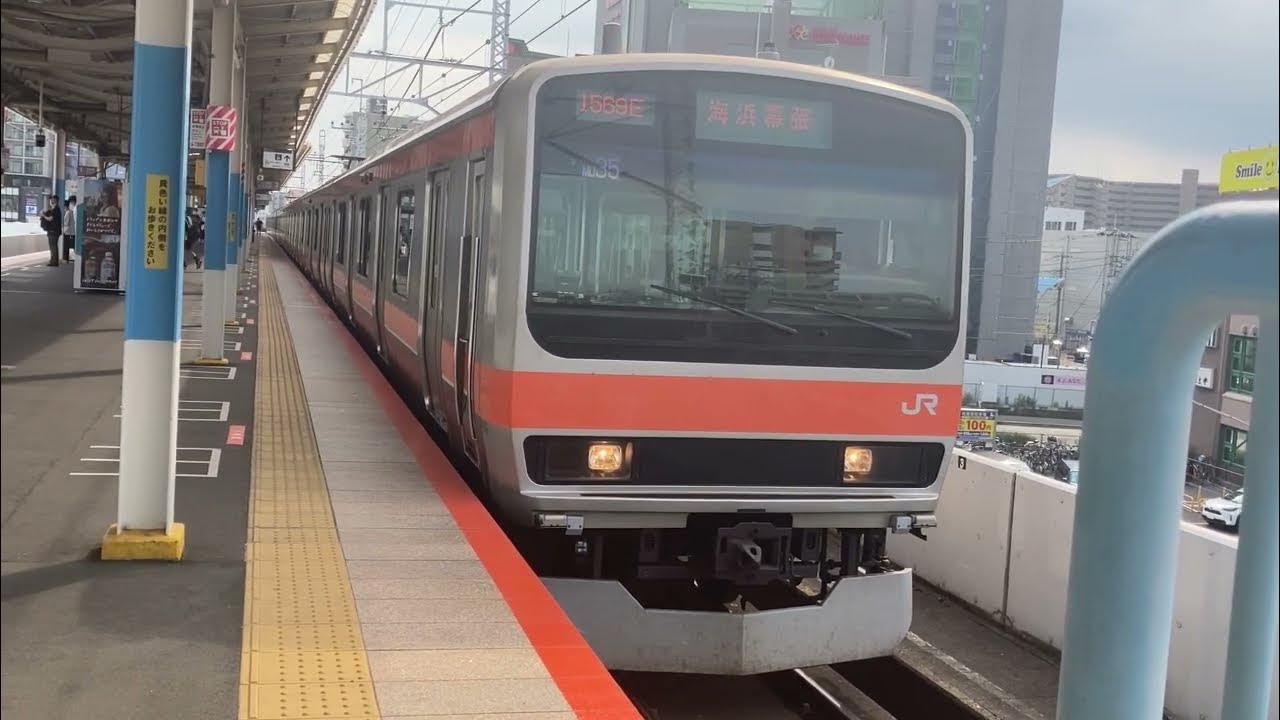 【武蔵野線】E231系0番台 ケヨMU35編成 (1569E) 北朝霞駅 2番線 発車シーン！ - YouTube