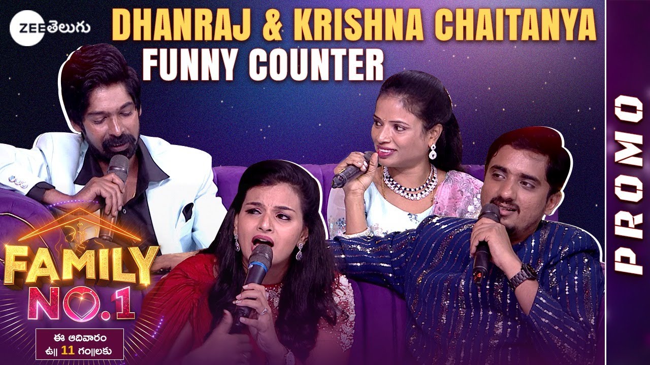 Party Permission Hilarious Promo | Anchor Ravi | Family No1 | Sundays ...