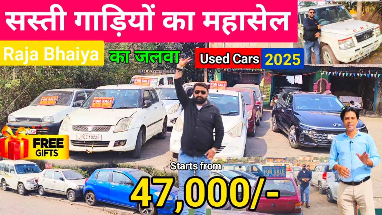 मात्र 47,000/- 🔥 सबसे सस्ता कार। Magic Mantra, Mahindra Maximo Van ...